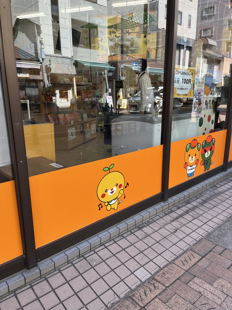 愛媛 geep x lazo様 お引き渡し | 美容室(サロン)の設計･内装･デザイン≪タフデザインプロダクト≫